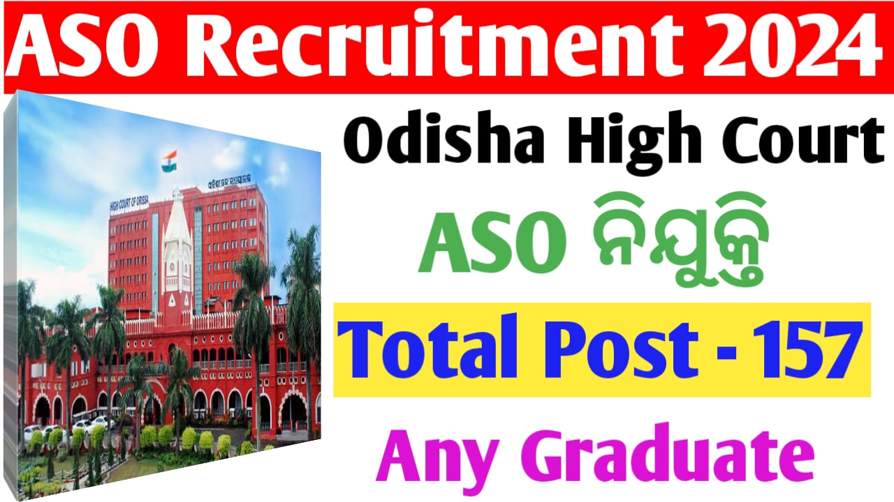 Odisha Study Point Odisha High Court ASO Recruitment 2024