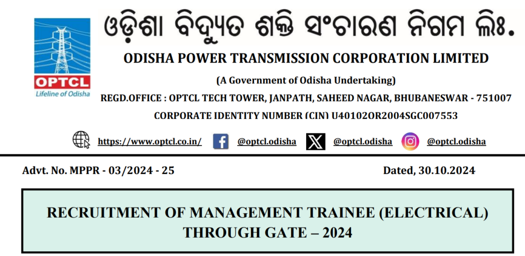 Odisha Study Point OPTCL MANAGEMENT TRAINEE RECRUITMENT 2024