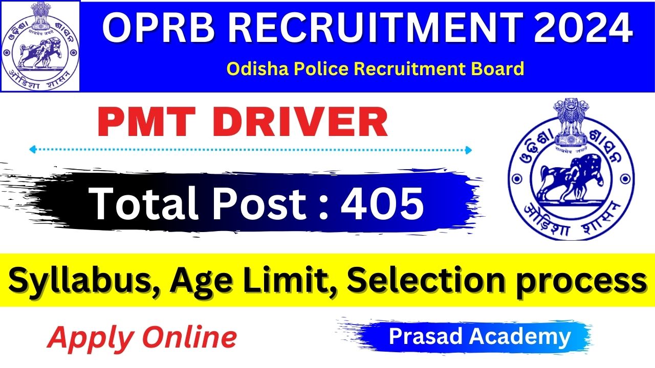 Odisha Study Point Odisha Police PMT Driver Recruitment 2024, Apply ...